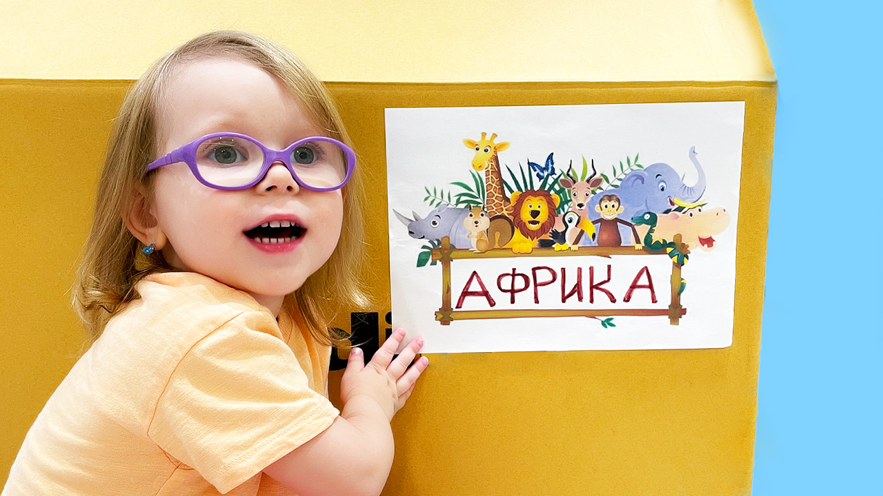 Учимся быть друзьями вместе с Кира и Ника Шоу.