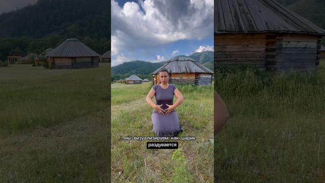 ОГНЕННОЕ ДЫХАНИЕ день 2