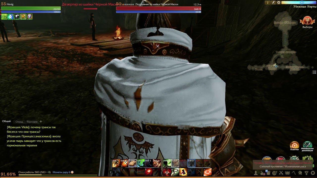 Archeage. #9  Обзорная экскурсия в копи.