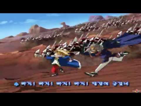 (PS2) Bansug Yeongung Vs. 3D (SLKA-25091) Intro & GamePlay