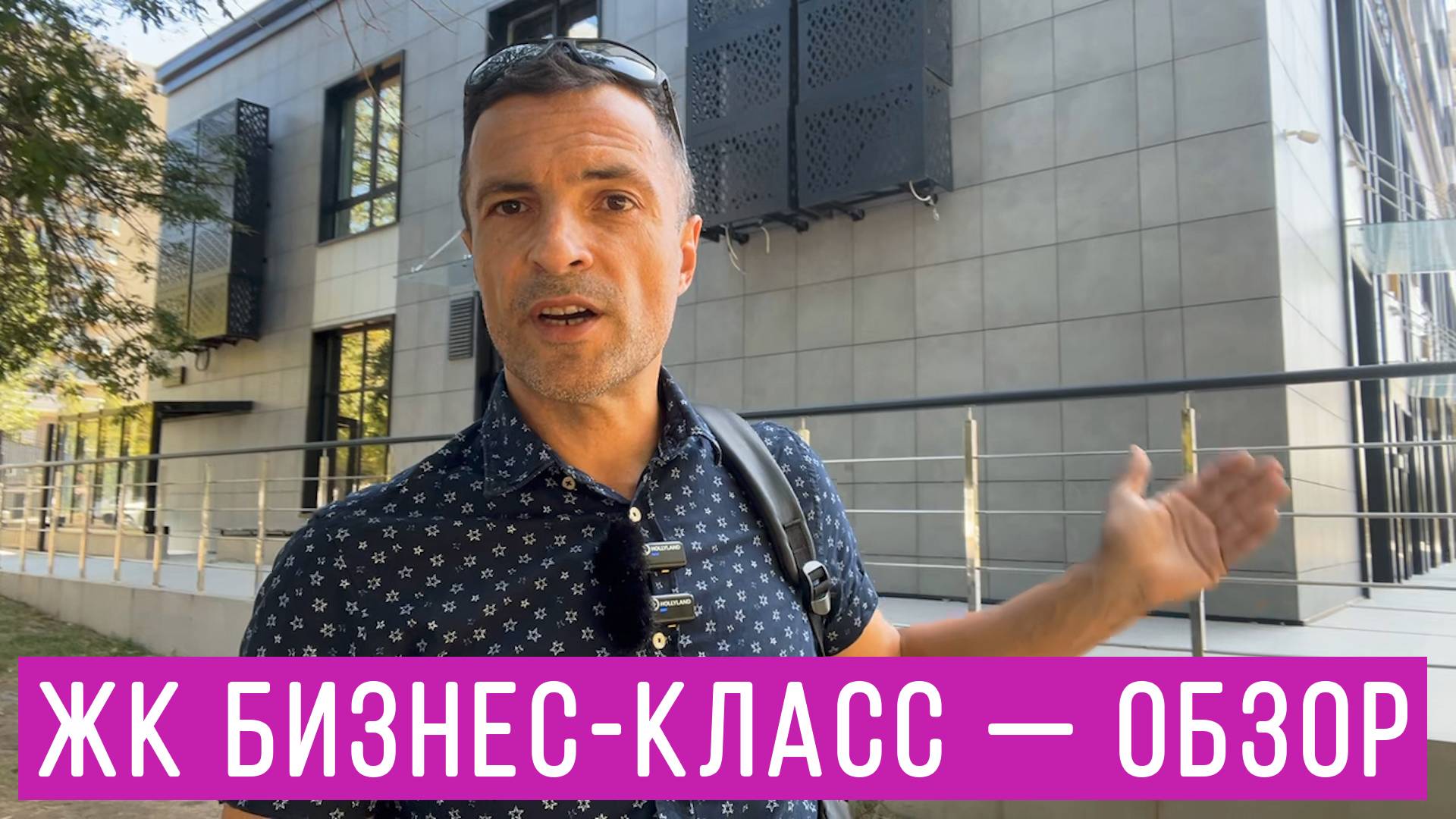 Ростов-на-Дону | Квартиры в новостройках (ЖК) бизнес класса в Ростове-на-Дону - обзор