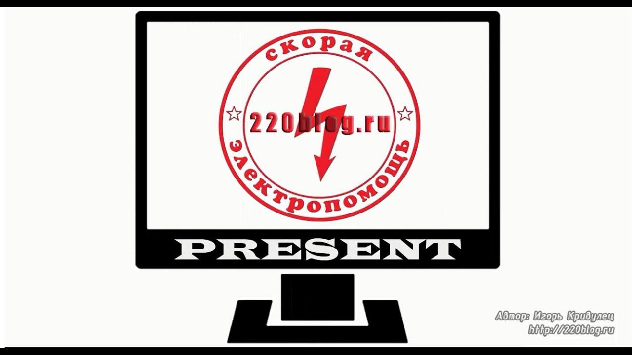 Манипуляции токами при прокладке кабелей в трубах