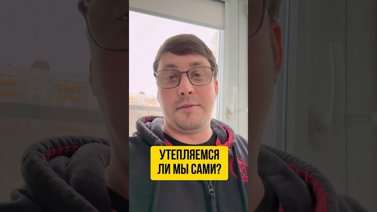 БРАТ ДИРЕКТОРА ТЕХНОПЕНЫ ТОЖЕ УТЕПЛИЛСЯ? #строительство #ппу #проект #пенополиуретан #архитектура