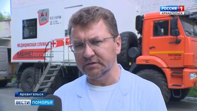 Новый мобильный флюорограф