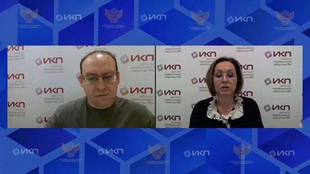 «Научные основы здоровьесбережения детей с особыми образовательными потребностями» Часть 3.mp4