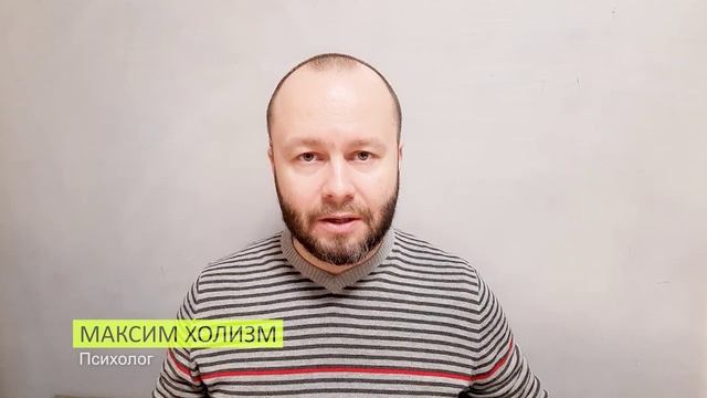 Как мы оправдываемся и обвиняем других?