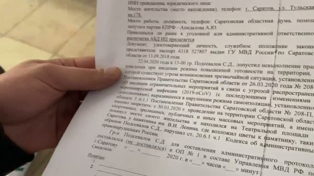 Как власть нас давила в день рождения Ленина! Полиция. Задержания.