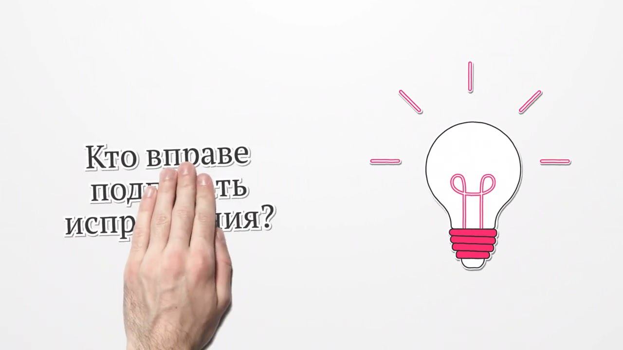 Исправьте ошибки в первичке