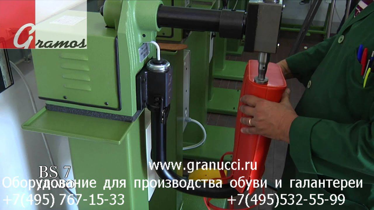 Машина расколачивания швов сумок Colli BS7