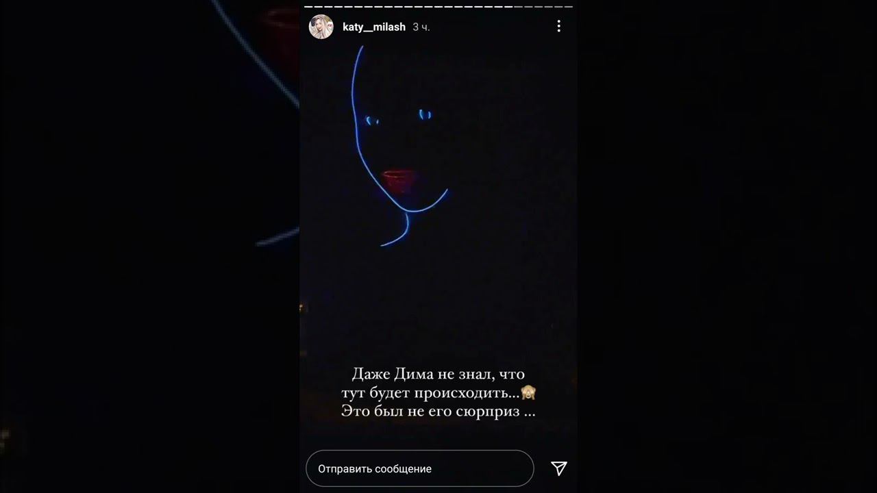 Шоу глазами клиента 2