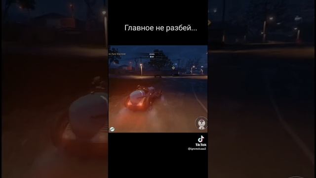 Что за игра?