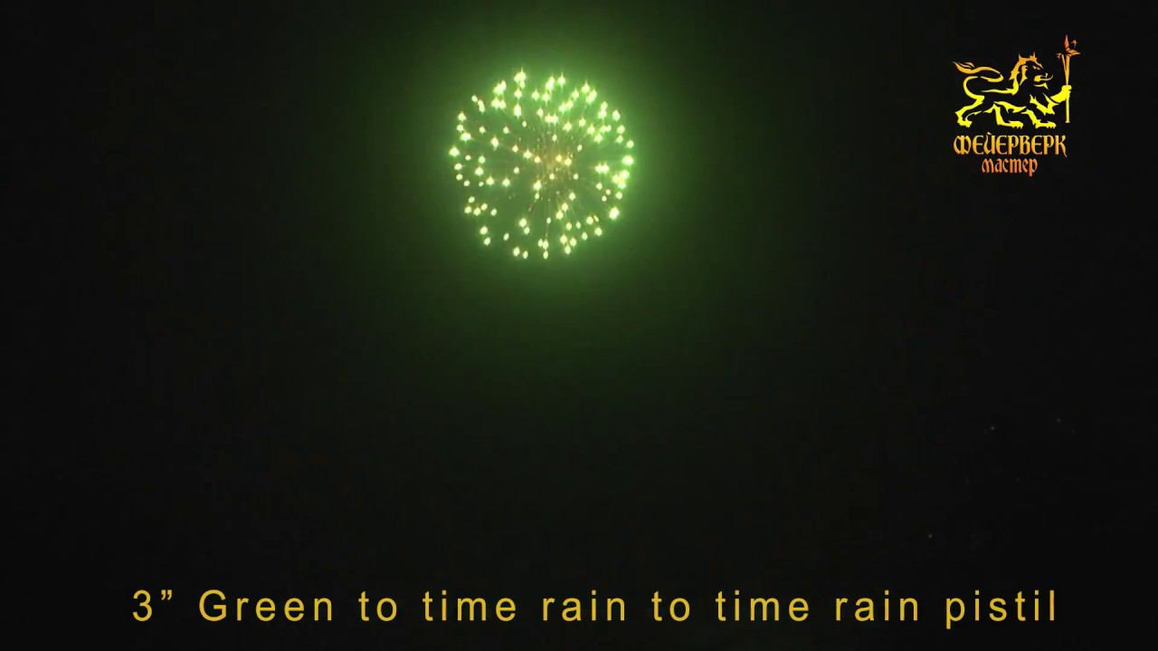 3" Green to time rain to time rain pistil