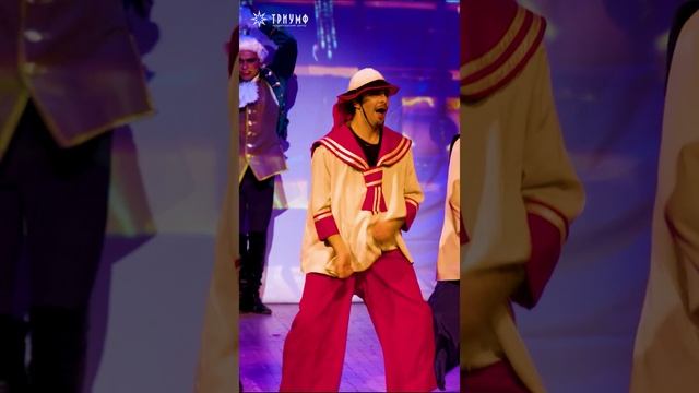 Остров сокровищ