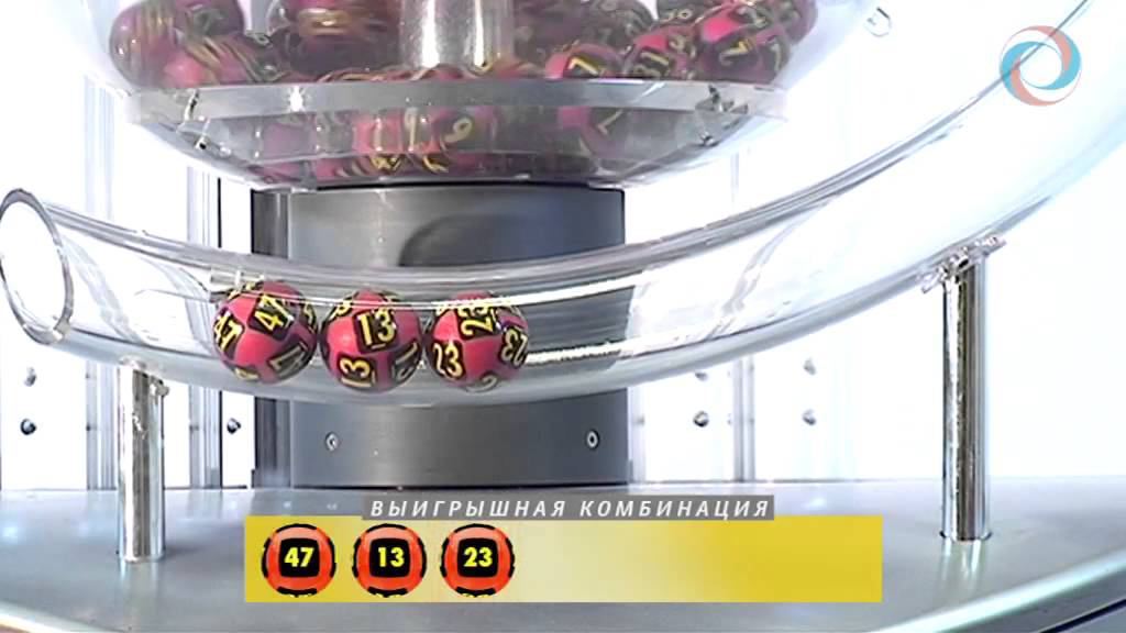 Лотерея 7 из 49 Тираж № 196 от 19 Мая 2014