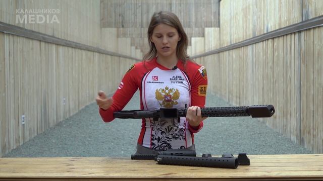 Практическая стрельба с Романом Халитовым и Аленой Карелиной. Выпуск №2. «Тюнинг оружия»