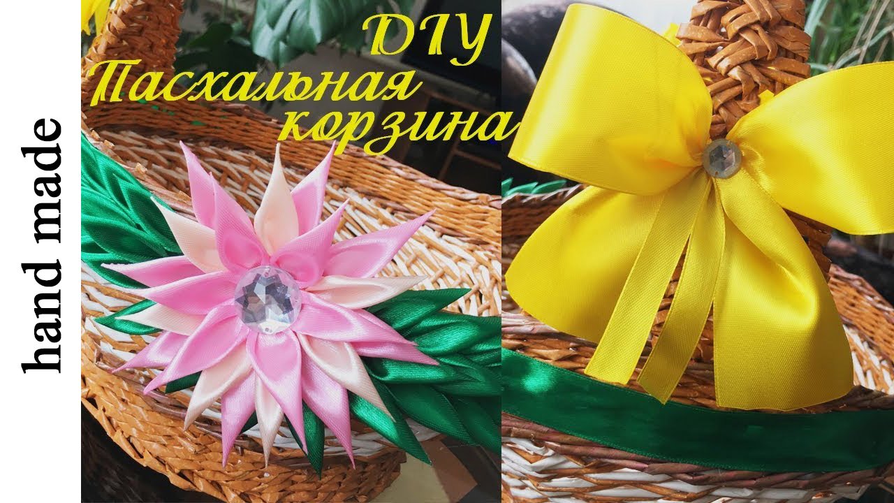 Пасхальная корзинка Пасхальные поделки Easter basket Crafts