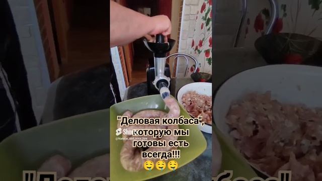 Рецепт приготовления у нас на канале ? добро пожаловать ?❤️