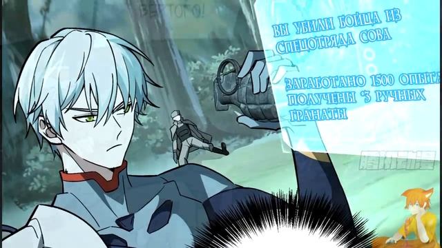 Легендарный механик манга с многоголосой озвучкой. Главы 9,10,11.mp4