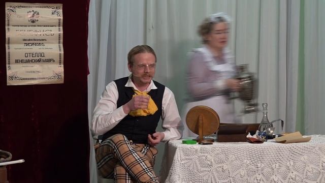 Дочь русского актера