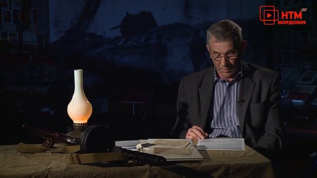 Помним Всех. Выпуск 14