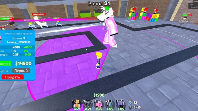 прошел кошмар!?