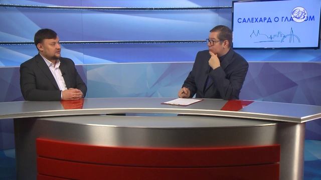 Салехард о главном 09.12.2021 Прогноз погоды.mp4