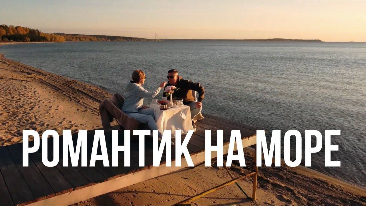 ОСЕНЬ НА ОБСКОМ МОРЕ