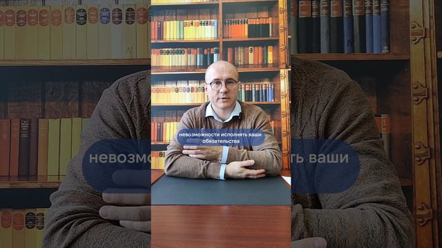 Мы фиксируем отказ от оплаты