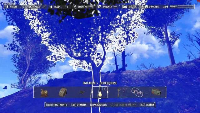 Fallout 4 Сомервилл-Плейс - Somerville Place. Мод ''Clean and Flat''.