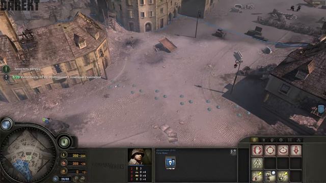 ▶Company of Heroes: Высадка в Нормандии - Карантан. #4