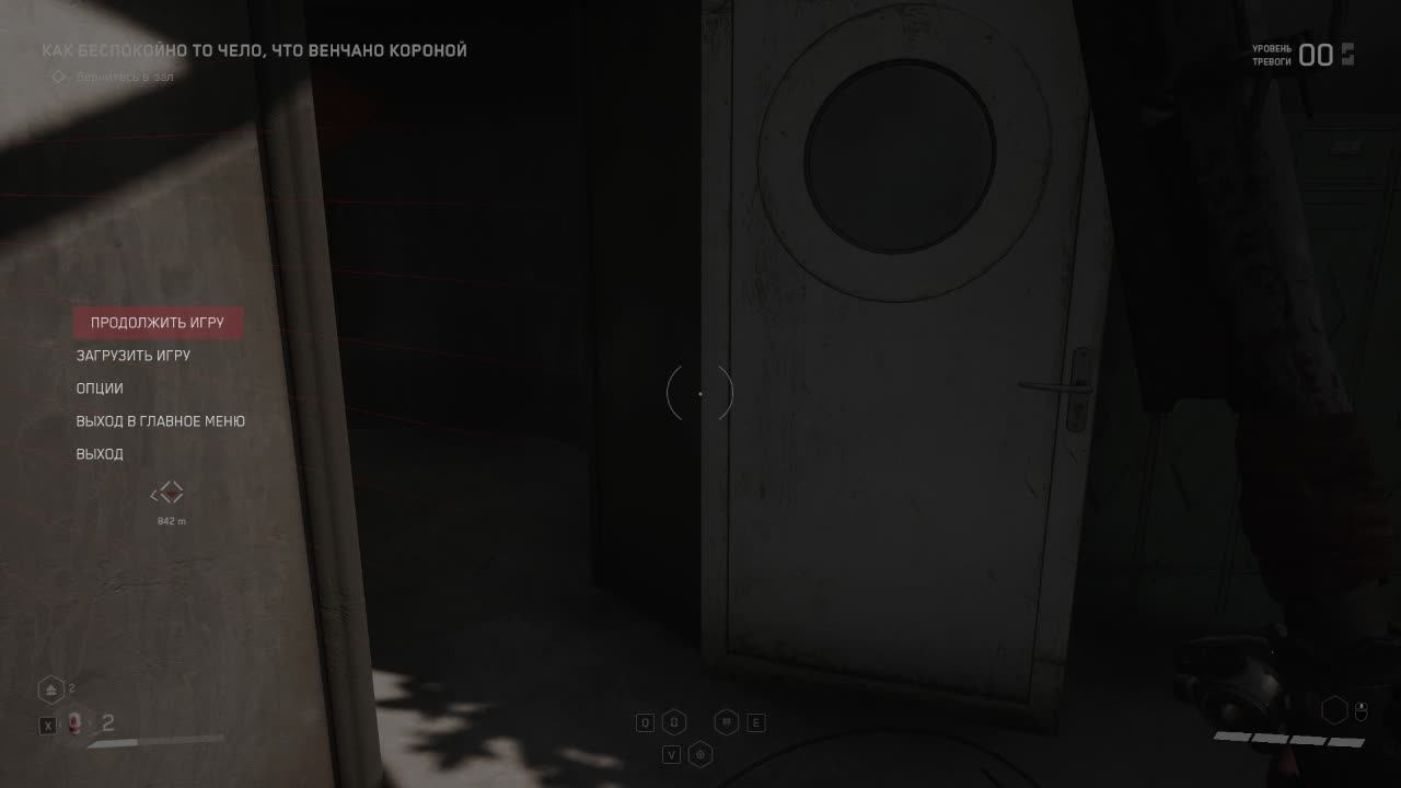 atomic heart прохождение, фарм всего что не прибито.