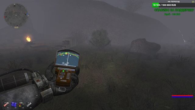 Dead City Special Release Артефакт Оазис