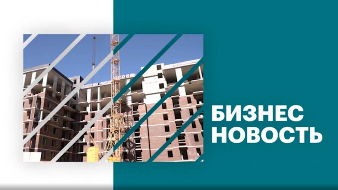 Бизнес-новость | Клубный дом «Собрание»