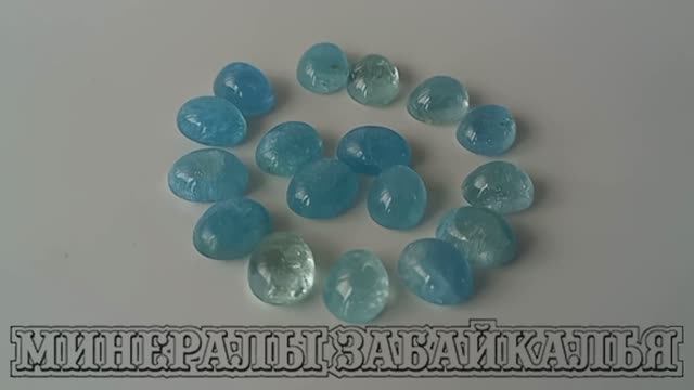 Кабошоны аквамарина 7*9 (± 0.2) мм