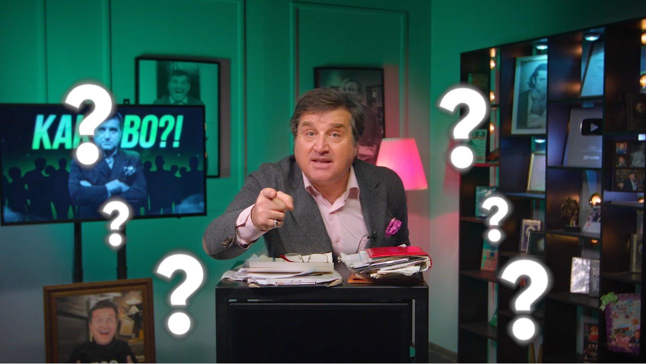 Отарик жжет!