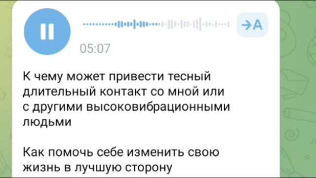 Стать тем, кто меняет реальность