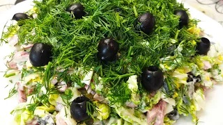 Салат из пекинской капусты!!Быстрый и простой в приготовлении!