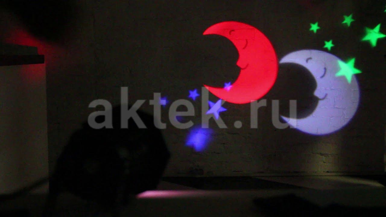 Уличная подсветка SkyDisco Led Gobo 12 сменных слайдов с рисунками