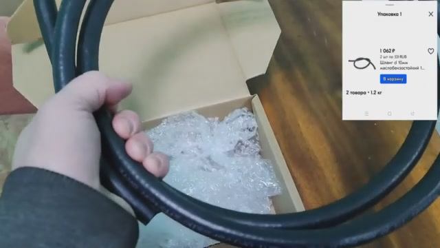 Топливные шланги Gates. Оригинал или контрафакт Возврат покупки в интернет-магазин.