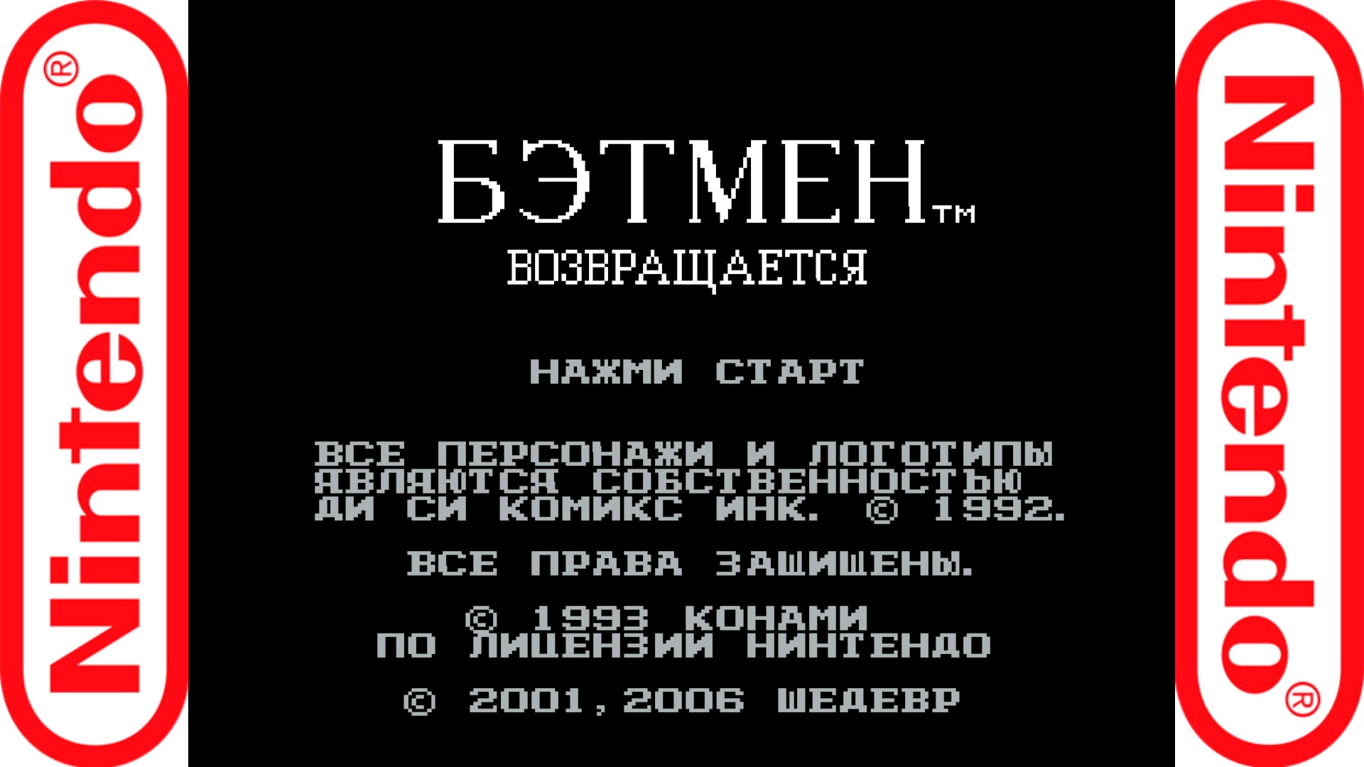 Прохождение Batman Returns 1993 NES (Rus)