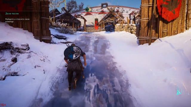 Assassins Creed Valhalla / Ассасинс Крид Вальгала / Серия #2