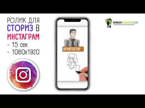Интеллектуальная система "Умный дом". Компания "ИнсталляторПро" Stories 15с | Дудл видео для бизнеса