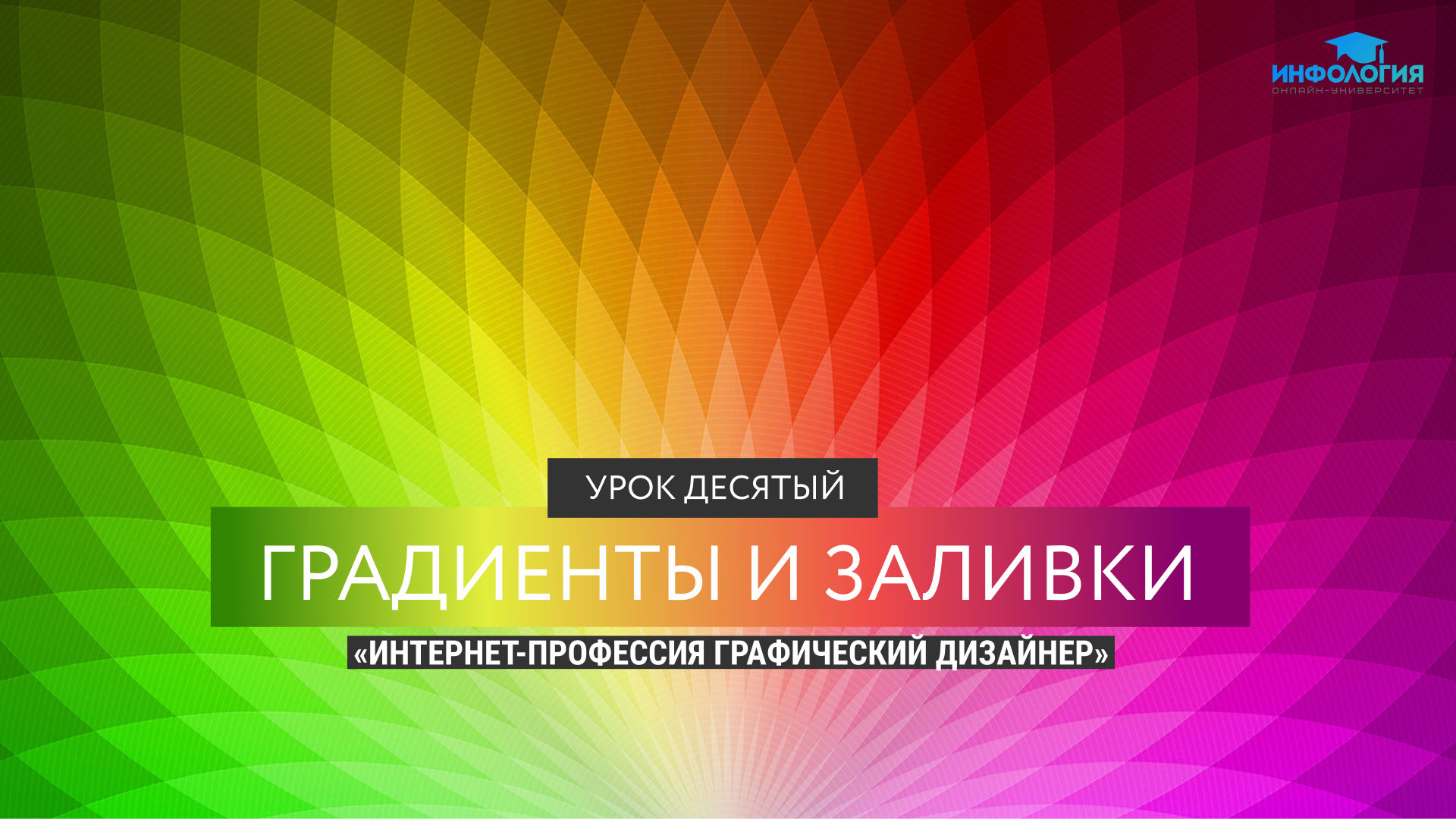 Downtempo Music for design work. Vol 10