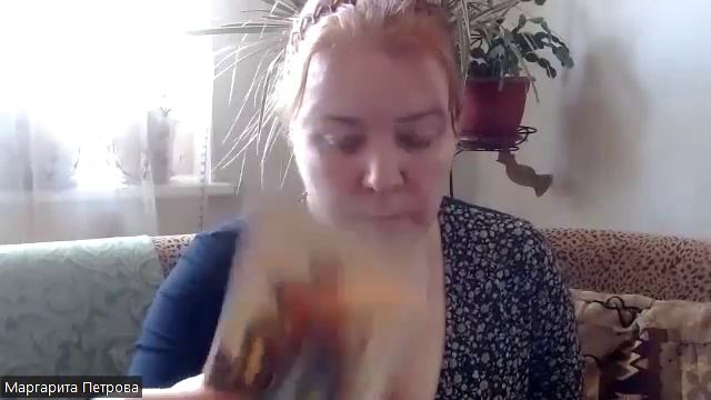 Расклад Таро, Алсу развод , 3108 ч2