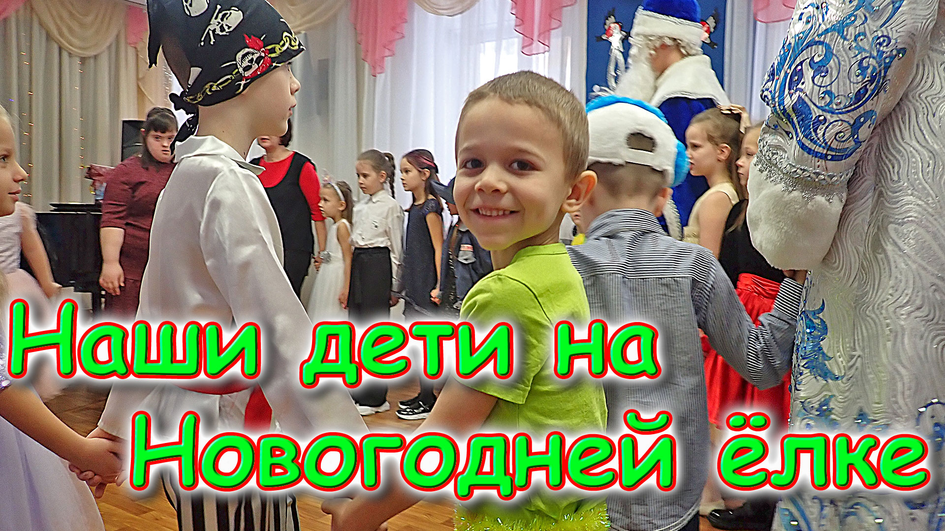 Елка у Максимки и Бори. Подарки. (12.23г.) Семья Бровченко.