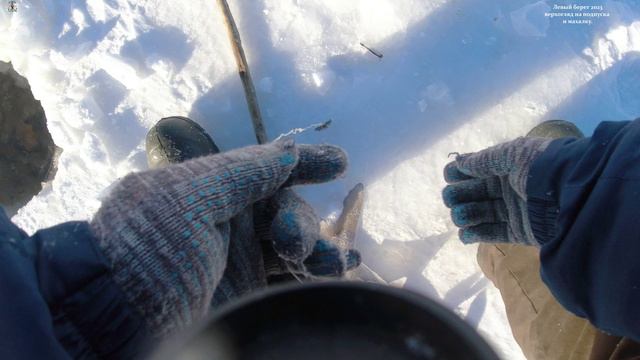 Левый берег 2023 верхогляд на подпуска и махалку.