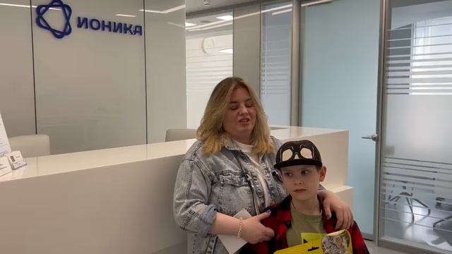 Отзыв о детском стоматологе клиники "ИОНИКА"