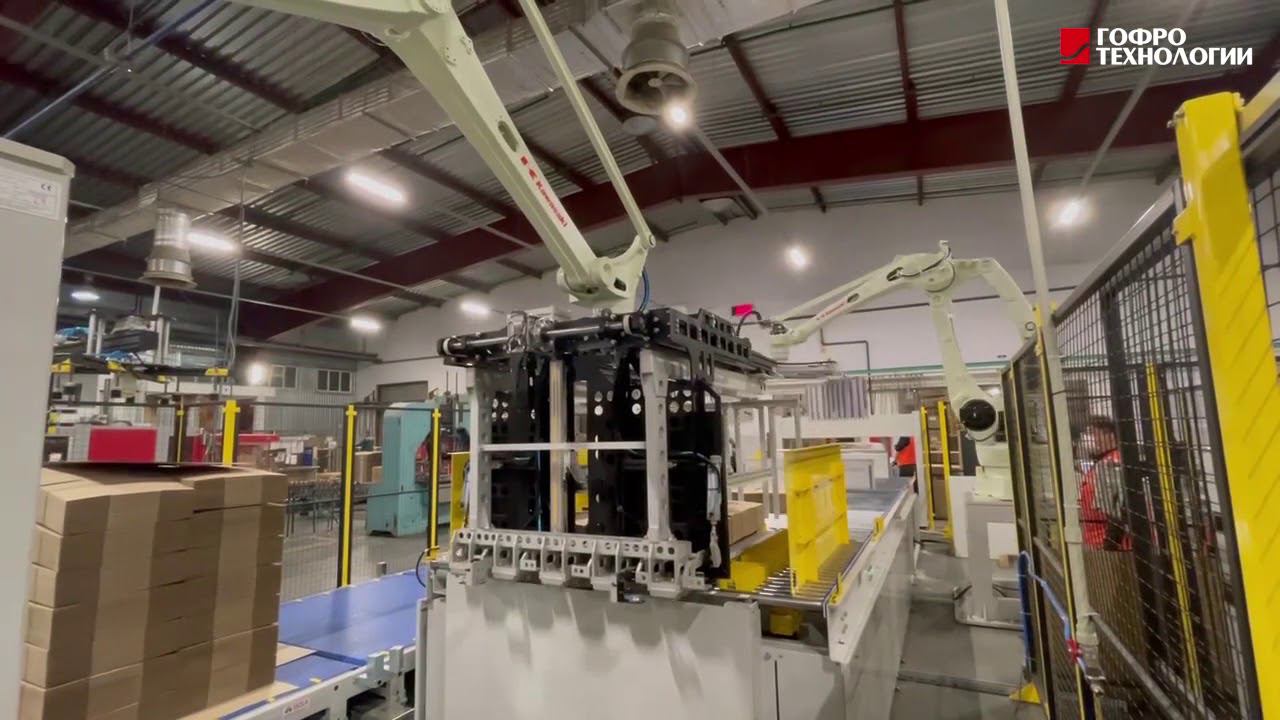 Робот-палетайзер WSA "Two Robot" для FFG линий. ООО "ТУК" на линии EVOL 100