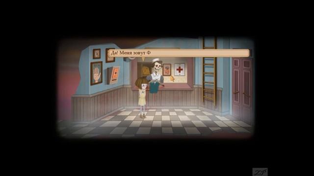 Fran Bow №16/ КОНЕЦ