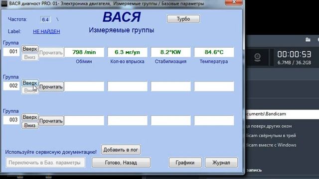 Откуда сажа в топливном фильтре? Почему воздушит обратку? #ВасяДиагност #НасосФорсунка.
